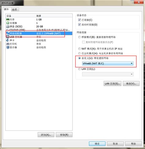 linux：centos7在vmware虚拟机配置网卡 centos7 6 虚拟网卡 csdn博客