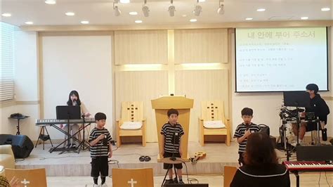 [회복의교회] 가정의 달 찬양인도 Youtube