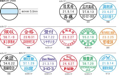 シャチハタ・データーネーム（日付印）－印鑑本舗