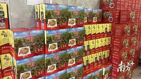 潮州首个镇村级消费帮扶工作站在潮安凤凰镇建立销售中山下埔村