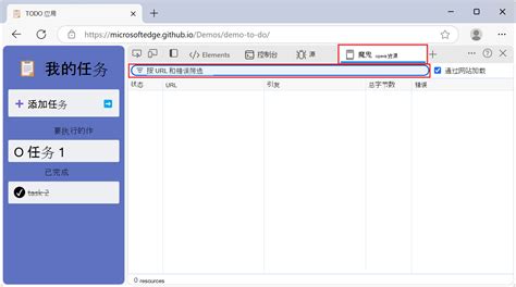 Devtools Microsoft Edge 133 中的新增功能 Microsoft Edge Developer Documentation Microsoft Learn