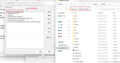 Python初安装 Csdn博客