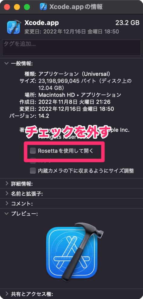 【xcodeswift】ビルドエラー：could Not Attach To Pid “15585” Ios Docs
