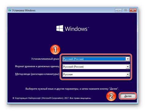 Odmowa Dostępu Fixboot W Systemie Windows 10