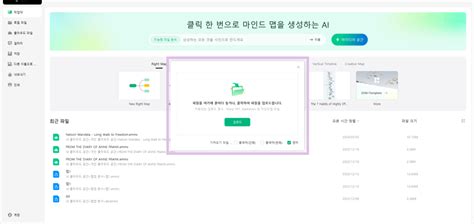 TXT PPT 변환 이렇게 하세요