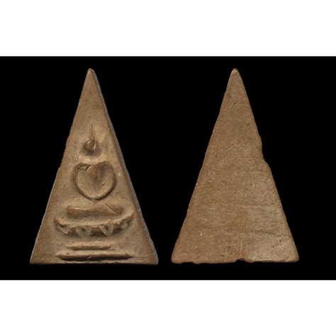 สมเด็จหลวงพ่อแง วัดบางไผ่เตี้ย สมุทรสาคร ~สุดยอดเกจิอาจารย์เจ้าตำรับ