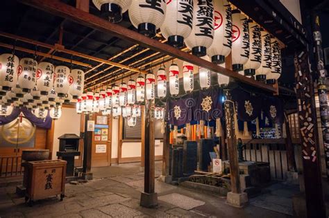 Hozen Ji Temple Illuminated Japanese Lanterns Shrine Courtyard Stock