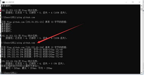 解决连接不上github也ping不通 我和我的小生活 博客园