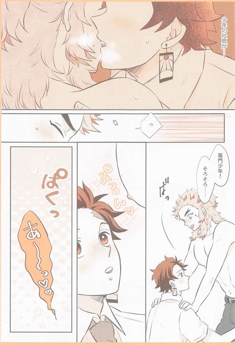 [mousou Detox Ichiro ] Pink Noise Kimetsu No Yaiba Dj [jp] Myreadingmanga