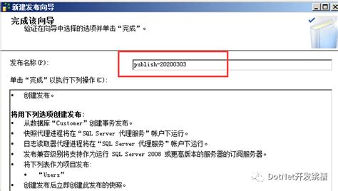 sql server数据库读写分离配置 知乎