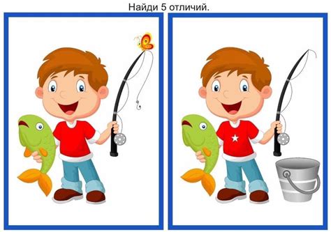 Ялгааг олоорой Ялгааг олох ийм Үргэлж хүүхдийн төлөө