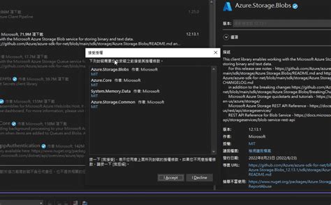 Azure開發者必備掌握的基本第18天藉由cli創建storageaccount與containercblob Api使用 It 邦幫忙一起幫忙解決難題，拯救 It 人的一天