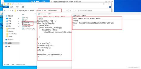 反序列化漏洞thinkphp例工具使用shiro例工具使用php反序列化工具 Csdn博客