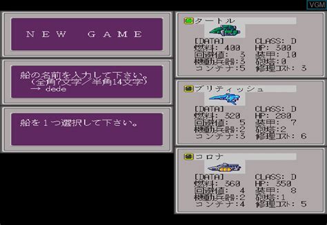 Warning Type 68 For Sharp X68000 The Video Games Museum