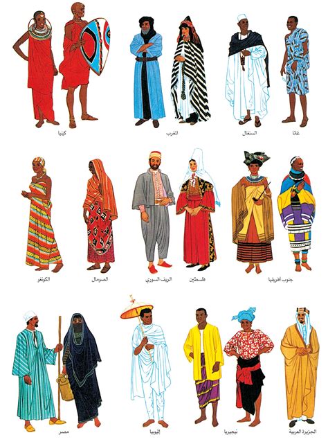 الموسوعة العربية Histoire De La Mode Modèles De Mode Histoire Africaine