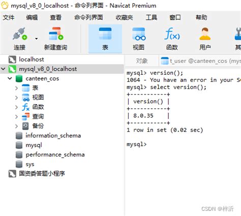 docker 下安装mysql8 0 docker 安装mysql8 0 csdn博客