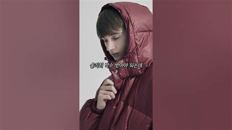 5만원 대 최고의 갓성비 패딩 광고 Youtube