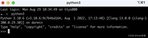 Python入门一Python3安装和Hello World hello world安装程序 CSDN博客