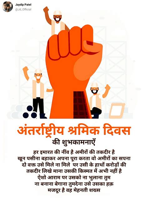 Jaydip Patel Posted On Linkedin