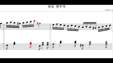 설날 윤극영 요 곡 Youtube