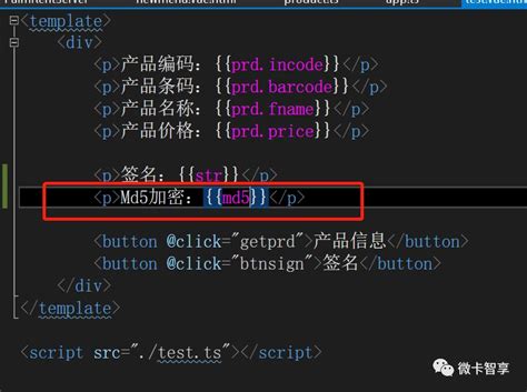 Vuejs里利用cryptojs实现md5加密和3des加密及解密 设计每日一贴 北京兰亭妙微ui设计公司