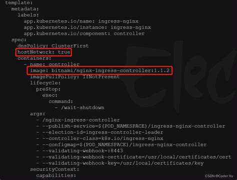 【k8s】部署ingress流程详解deployyaml Csdn博客