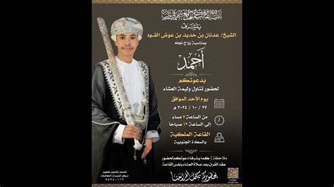 الروعة مباشر أفراح بيت القود بمناسبة زواج العريس أحمد بن عدنان بن حديد بن عوض القود Youtube