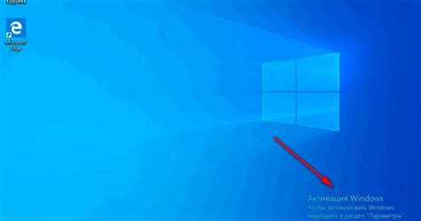 Надпись Активация Windows как побороть Все связанное с It