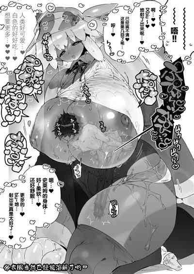 Fanbox 合集 Nhentai Hentai Doujinshi And Manga