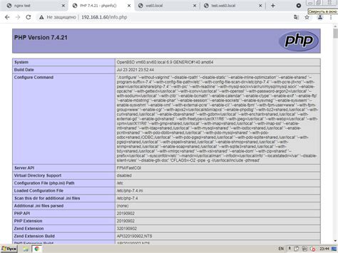 Запуск nginx MariaDB PHP на OpenBSD OS CONFIG