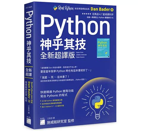 Python 虛擬環境入門：用 Venv 管理套件版本，寫出乾淨又穩健的程式 · 好豪筆記