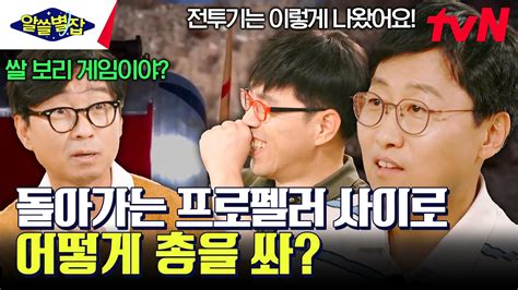 라이트 형제의 최초의 비행기가 전쟁을 거쳐 지금의 비행기가 되기까지｜비행기의 역사 Tvn 230914 방송 Zum Tv