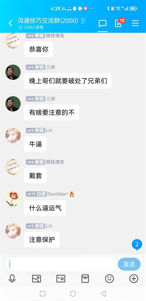 红的发紫教约炮Vfreyeyey on Twitter 进群三天的弟弟学会网聊在soul拿下自己的一血做个人生赢家 想学soul