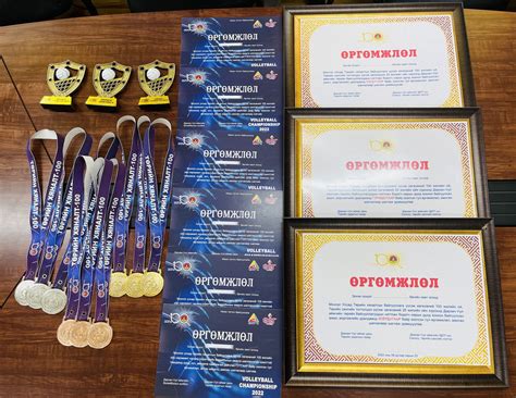 Монгол Улсад Төрийн хяналтын тогтолцоо үүсэж хөгжсөний 100 жилийн ойн нэрэмжит тэмцээний бэлтгэл