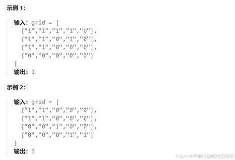 【bfs】解决floodfill 算法 Csdn博客 【bfs】解决floodfill 算法 Csdn博客