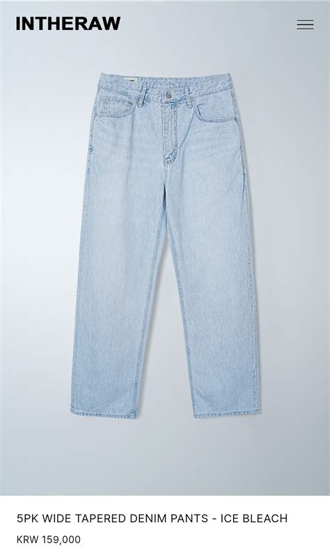 인더로우블리치 패션 에펨코리아