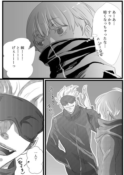 五棘 KURO