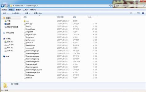 扫描仪控制程序c调用扫描仪 Csdn博客