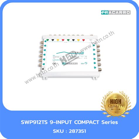 SWP TS INPUT COMPACT Series Hstn