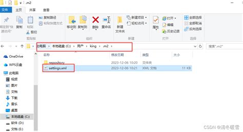 在idea2018中maven项目的pomxml文件导入selenium Java依赖包pom中添加的selenium版本 Csdn博客