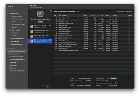 problem displaying smart ssd on macos using diskdrill r mac