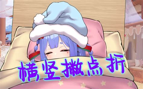 【ai阿梓】《横竖撇点折》 ゙花q ゙花q 哔哩哔哩视频