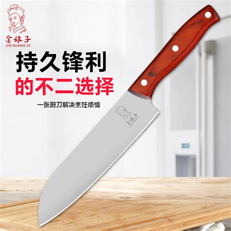 金娘子全不锈钢厨师刀彩木柄刀锋利实用小菜刀女士刀厨房切菜片刀 虎窝淘