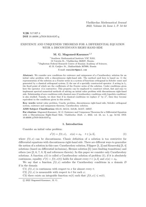 Existence And Uniqueness Theorems For A Differential Equation With A Discontinuous Right Hand