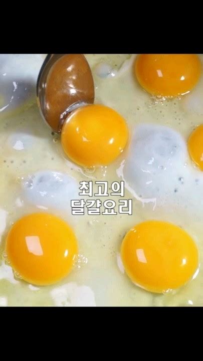 영양만점 들기름 달걀프라이백선생님레시피 Youtube