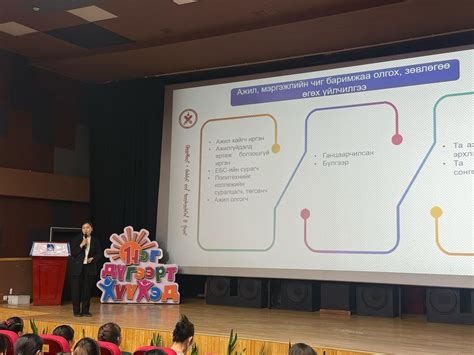 Хөдөлмөр халамжийн үйлчилгээний ерөнхий газар