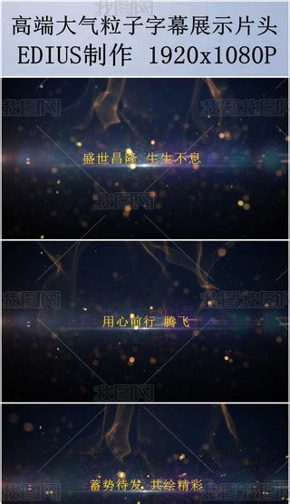 气粒子专题模板 气粒子图片素材下载 我图网