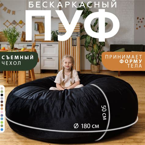Кресло-мешок Bubble Bag Пуфик, Велюр натуральный, Размер XXXL - купить ...