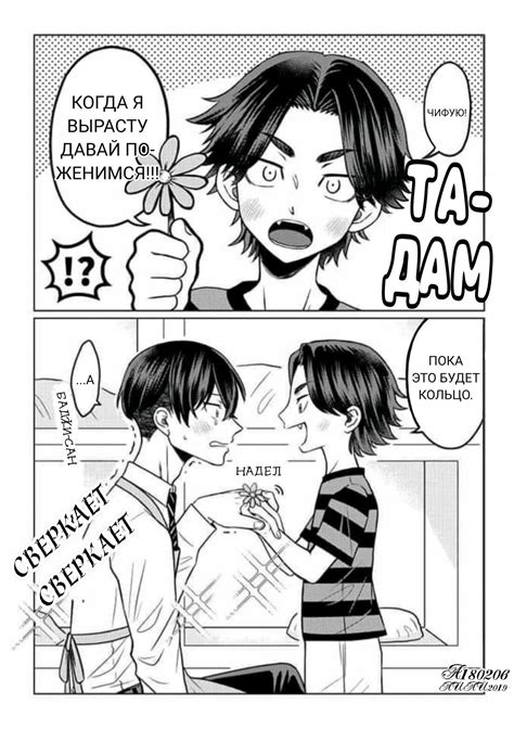 Pin On весна баджифую