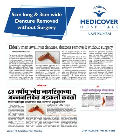 Sachin Borse Posted On Linkedin